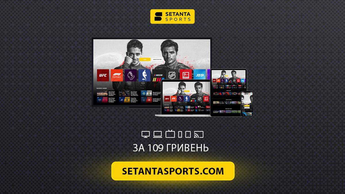 Setanta Sports – як українцям підключитися до спортивної OTT платформи ...